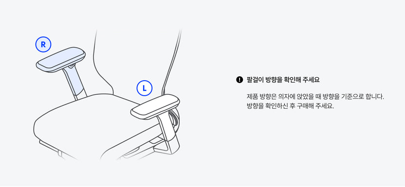 시디즈 T20 1세대 팔걸이 – SIDIZ