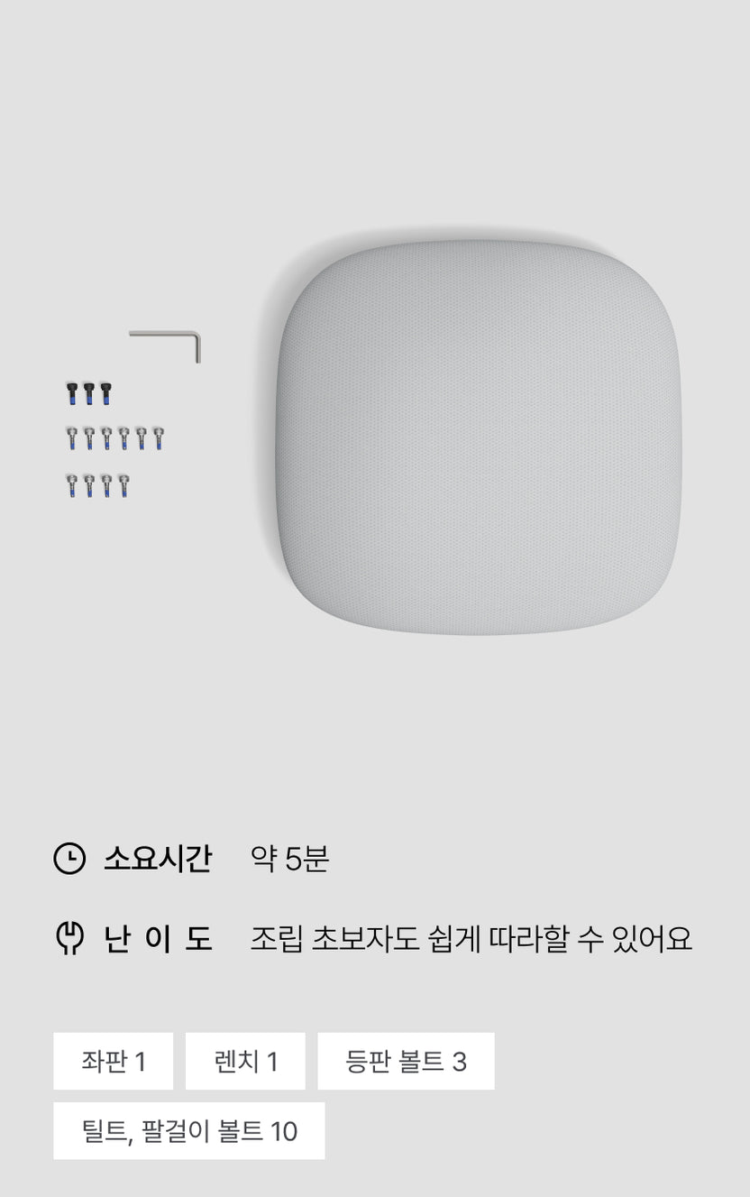 T20 2세대 좌판 – SIDIZ